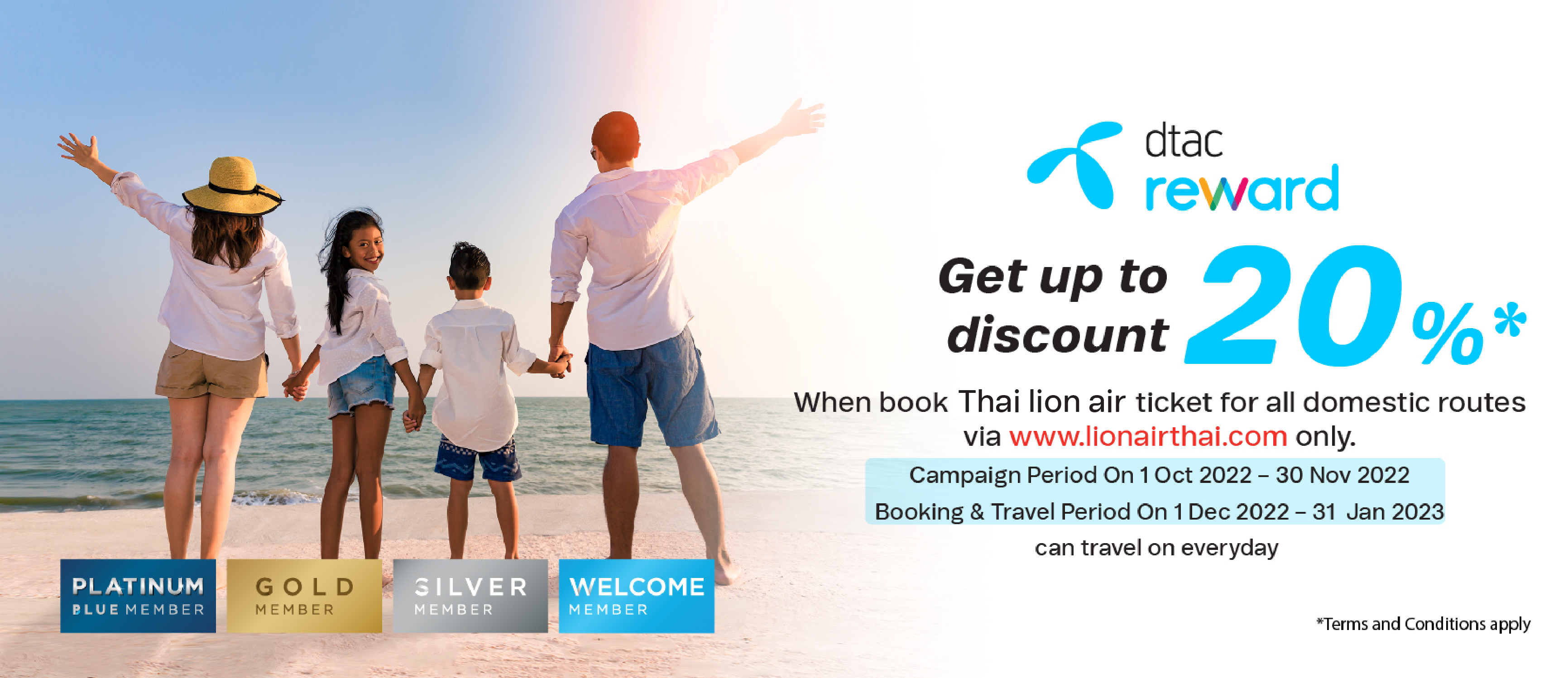 Latest Promotion